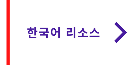 SDP Orientation | SCDD